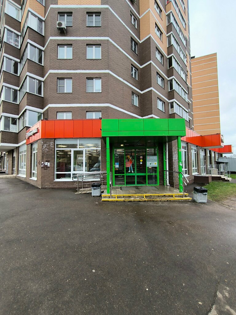Su otomatı Чистая Вода, Şçolkovo, foto