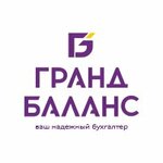 GrandBalance (Mira Avenue No:95с1), muhasebeciler  Moskova'dan
