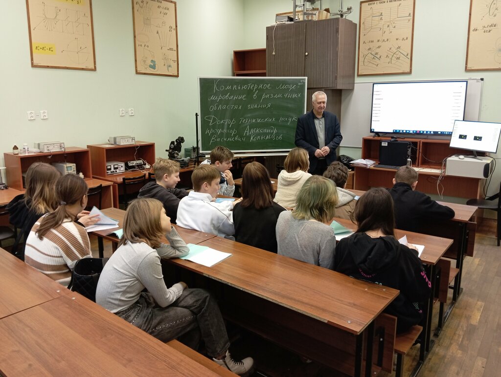 Eğitim altyapısı Department of Physics, St. Petersburg State University of Aerospace Instrumentation, Saint‑Petersburg, foto