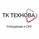 Tehnova (Cherepanova Street No:23), üniforma üreticileri  Yekaterinburg'dan