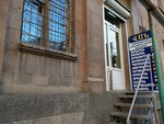 Van (Rafael Lemkin Street No:7), tercüme büroları  Erivan'dan