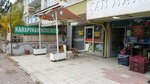 Karapınar Börekçisi (Aydoğdu Mah., Pirebi Cad., No:60B, Meram, Konya), fast food  Konya'dan