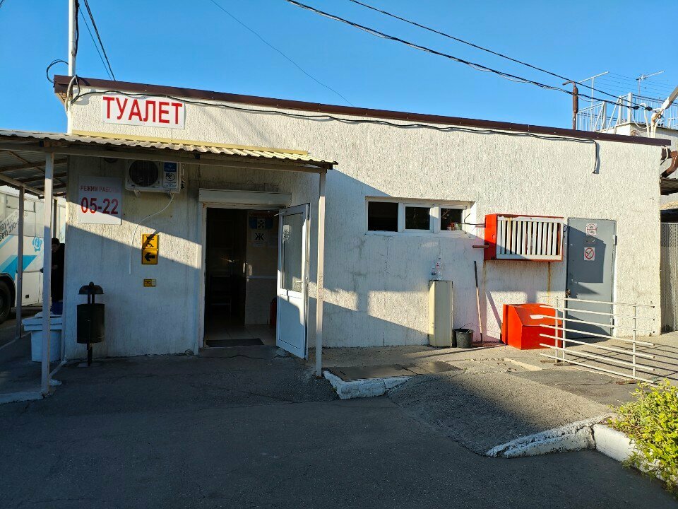Tuvalet Туалет, Anapa, foto