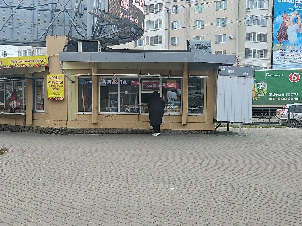 Kasap, şarküteri Магазин мяса, Orel, foto