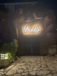 Grotto (South Sinai Governorate, Sharm El Sheikh, Nabq Bay), gece kulüpleri  Şarm El‑Şeyh'ten