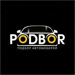 Pod-bor (Votkinskoye Highway No:170А), araba seçimi hizmeti  Izhevsk'ten