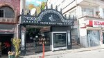 Tarihi Balat Fırını (İstanbul, Fatih, Derviş Ali Mah., Salma Tomruk Cad., 59/1), ekmek fırını  İstanbul'dan
