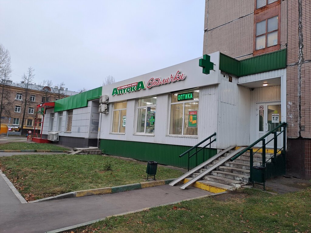 Optik Gubernskaia Optica, Moskova, foto