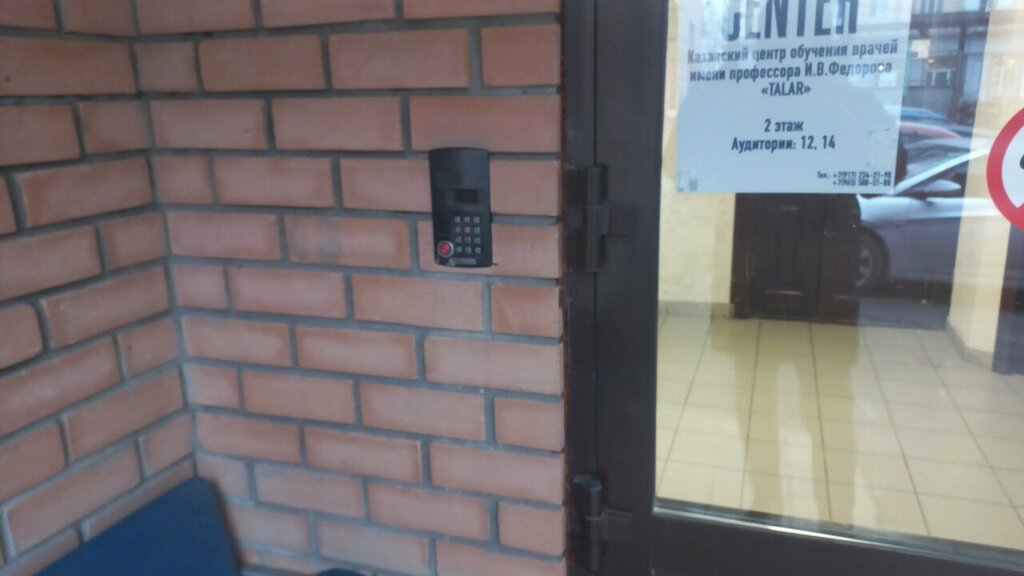 Tiyatrolar Бэби театр, Kazan, foto