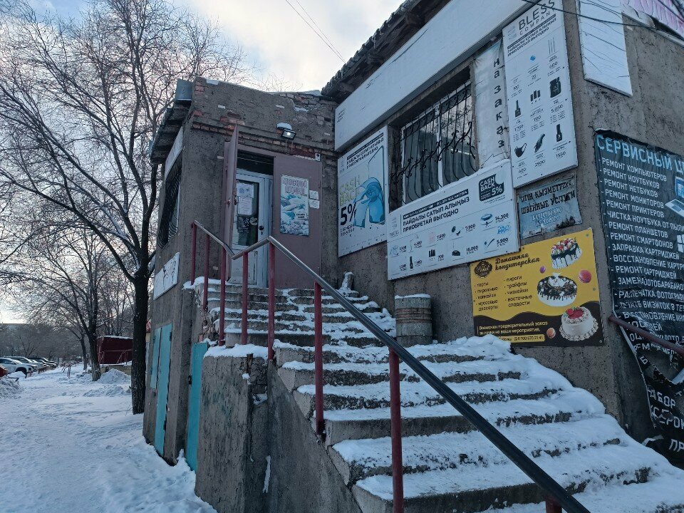 Bilgisayar teknik servisleri Мастерская по ремонту компьютеров и ноутбуков, Karağandı, foto
