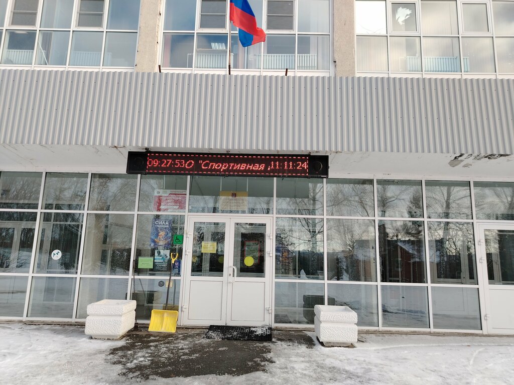 Tanı merkezleri Стань чемпионом, Omsk, foto