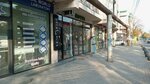 La Mia (Giorgi Tereverko Street No:2), giyim mağazası  Tiflis'ten