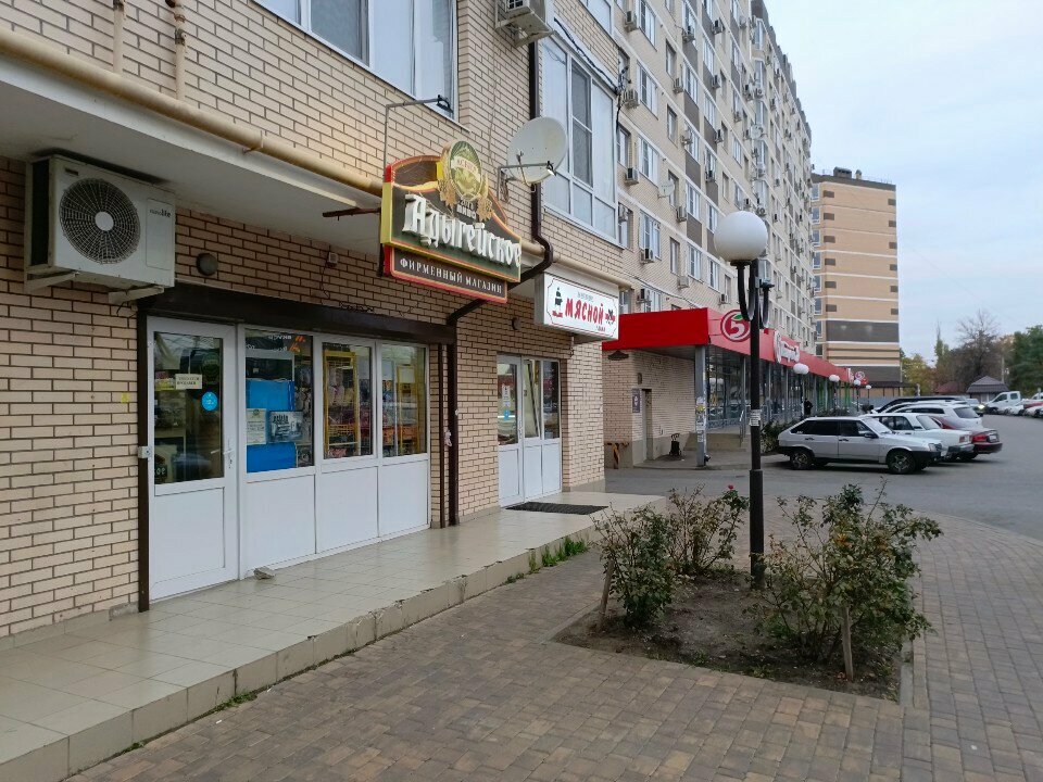 Bira dükkanı Adygejskoe firmennoe, Adıge Cumhuriyeti, foto