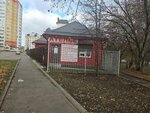 Ателье (Пожарная улица No:52), terziler  Orel'den