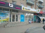 Payment terminal (ulitsa Marshala Eryomenko No:130), ödeme terminali  Volgograd'dan