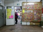 Семена (Avtostroiteley Street No:68А), tohum satan yerler  Tolyatti'den (Togliatti'den)