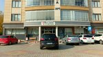 Özel Dent-İ Konya Ağız Ve Diş Sağlığı Polikliniği (Yazır Mah., Sayılan Sok., No:15/A, Selçuklu, Konya), özel ağız ve diş sağlığı klinikleri ve muayenehaneleri  Konya'dan