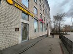 Wildberries (Samotyochnaya Street No:17А), teslimat noktası  Moskova'dan