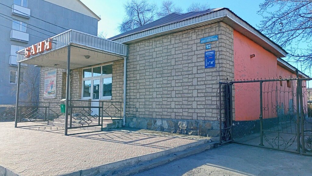 Çamaşırhaneler Прачечная самообслуживания, Kızıl, foto