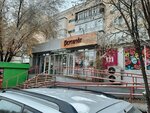 Yin&Yang (S. Dónentaev kóshesi No:20), kahve dükkanları  Almatı'dan