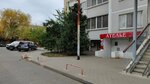 Югполимерсервис (proyezd Repina No:20), yönetim ofisi  Krasnodar'dan