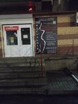 Неидеальная Я (ulitsa Chicherina No:54А), masaj salonları  Tambov'dan