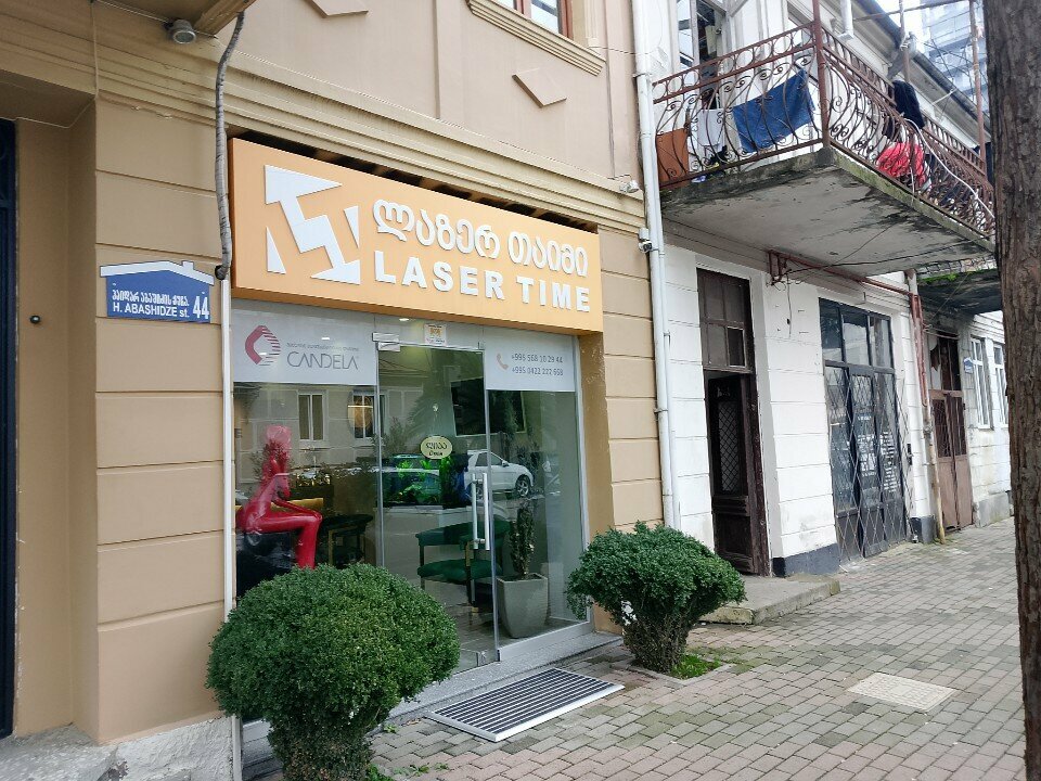 Kozmetik ve parfümeri firmaları Laser Time, Batum, foto