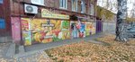 Продукты (ulitsa Zangiyeva No:34), market  Vladikavkaz'dan