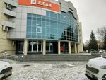 First Heartland Jýsan Bank (Mіrjaqyp Dulatuly kóshesі No:58), ödeme terminali  Kostanay'dan