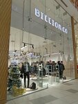Billion. co (Qabanbaı Batyr dańǵyly No:62), giyim mağazası  Astana'dan