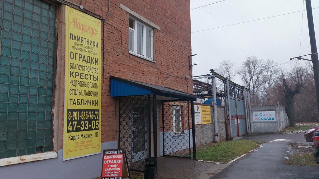 Kahve otomatı Heyday coffee, Izhevsk, foto