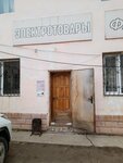Energy of Light (West Kazakhstan Region, Oral), aydınlatma teknolojileri  Oral'dan (Uralsk'tan)
