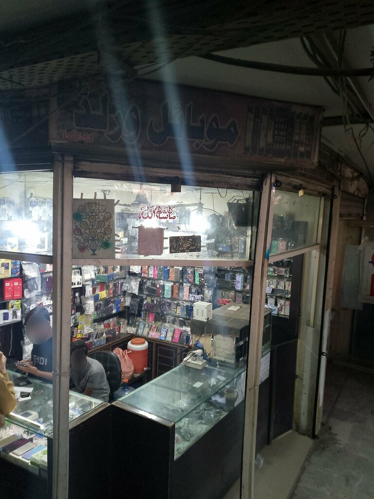 Cep telefonu ve aksesuarları satış mağazaları Mobile world, Lahor, foto