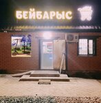 Beybarys (No:603, Jańaqonys-2 turǵyn alaby), market  Aktöbe'den