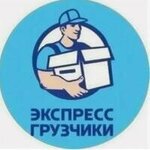 ВерТрансАвто (Maskowskaja Street No:20), evden eve nakliye  Minsk'ten