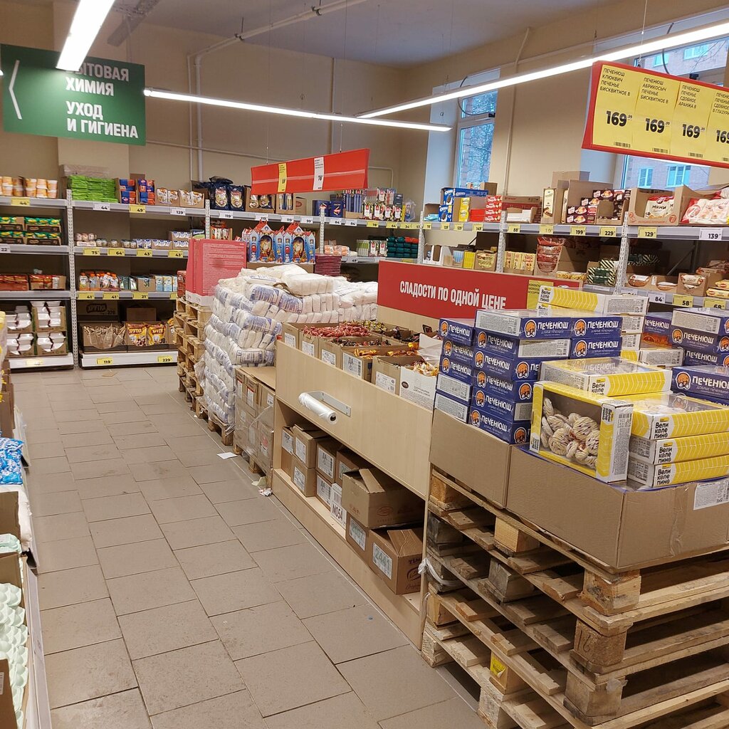 Market B1 - Perviy Vybor, İstra, foto