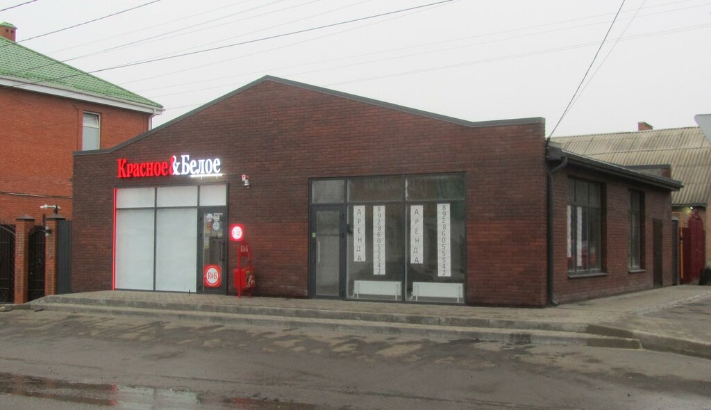 Market Krasnoe&Beloe, Taganrog, foto