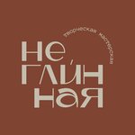 Неглинная (ulitsa Geroyev Medikov No:12), meslek kursları  Kislovodsk'tan