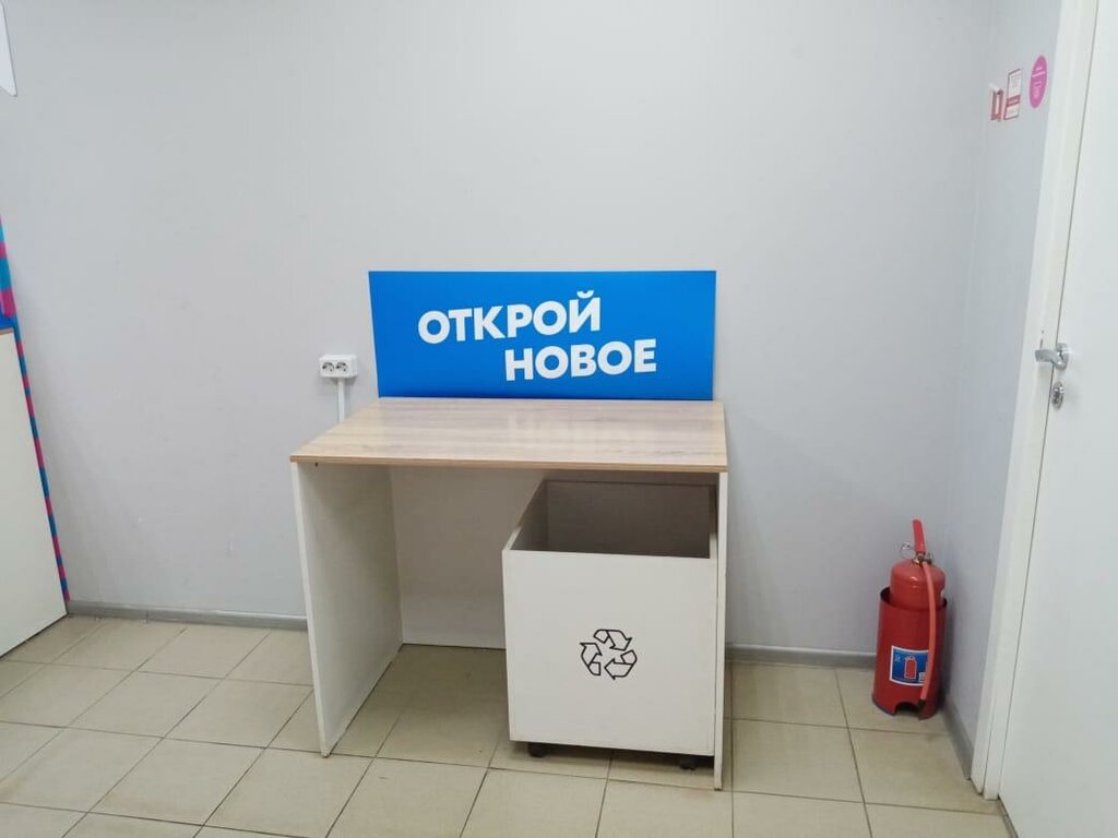 Teslimat noktası Ozon, Tver, foto