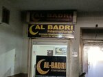 Al badri international overseas (Province of Punjab, Rawalpindi, Asghar Mall Scheme, 11 Street), uluslararası kurumlar  Rawalpindi'den