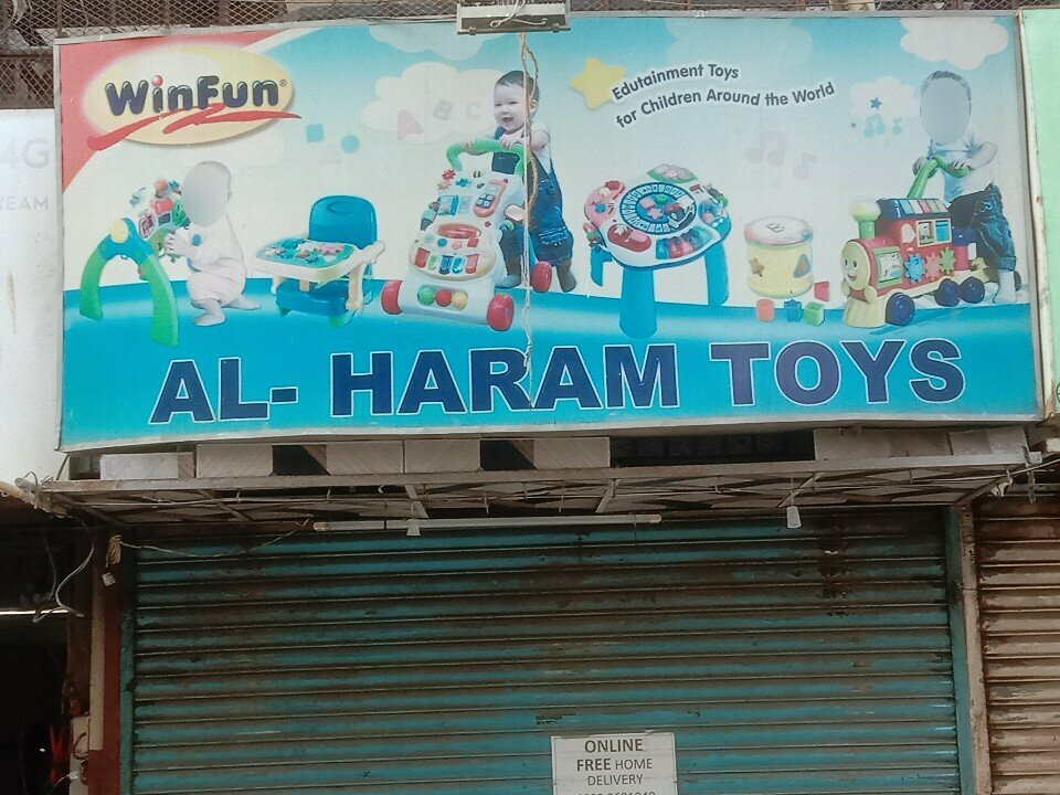 Çocuk oyunları ve oyuncakları Al haram toys, Karaçi, foto