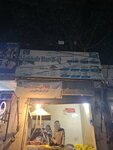 Makkah Tika Shop (1 Street No:12/1, Shalimar Larechs Colony), restoran  Lahor'dan