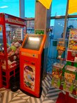 TelePay (ulitsa Turgenevskoye shosse No:33/7, aul Novaya Adygeya), ödeme terminali  Adıge Cumhuriyeti'nden