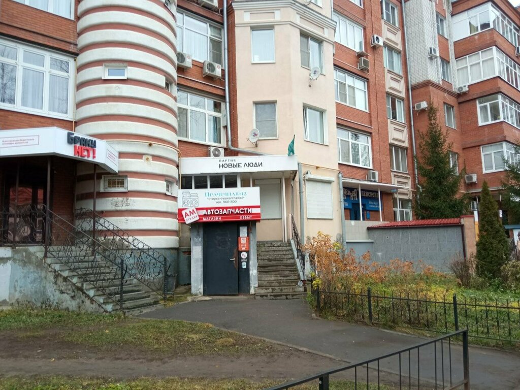 Evcil hayvan kuaförleri Студия груминга Антонины Хейдер, Yoshkar‑Ola, foto