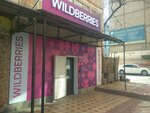 Wildberries (Irchi Kazaka Street No:46А), teslimat noktası  Makhachkala'dan