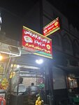 Karachi Zam Zam Biryani (1 Street No:12/1, Shalimar Larechs Colony), restoran  Lahor'dan