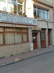 Isparta Yalvaç Sücüllü Derneği (İstanbul, Fatih, Atikali Mah., Nişanca Cad., 48), dernekler, birlikler  İstanbul'dan