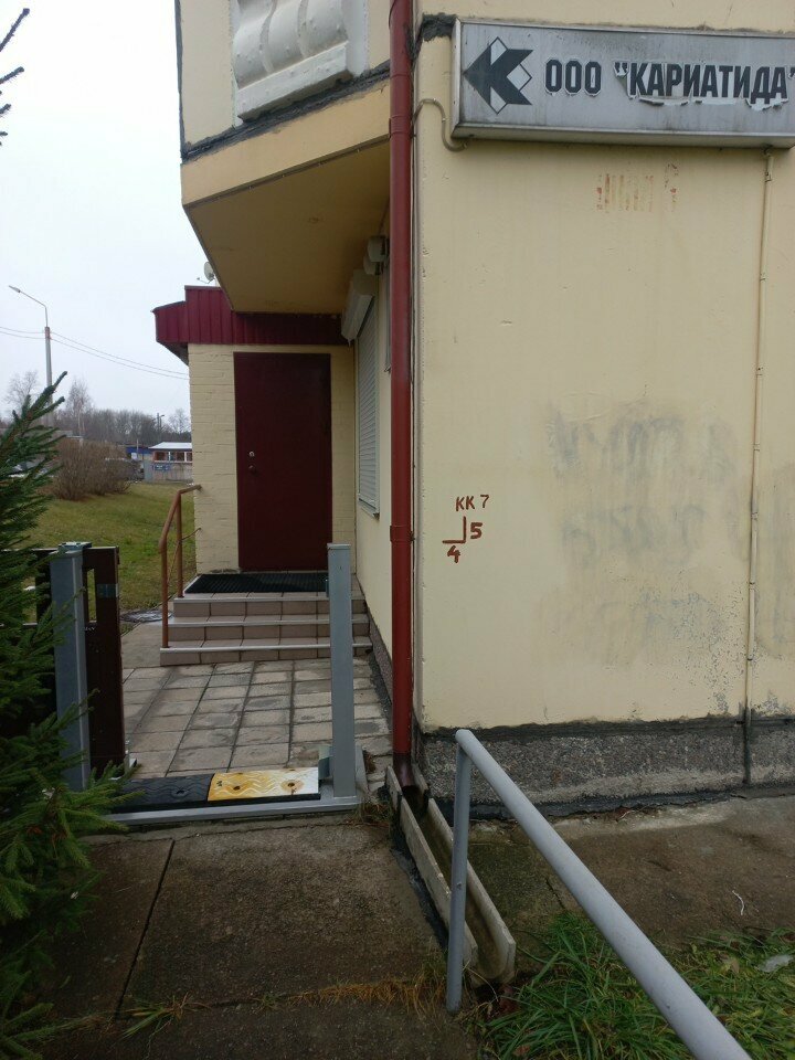 Proje enstitüleri, kurumları Kariatida, Petrozavodsk, foto