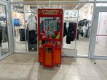 Игровой автомат (Luganskaya ulitsa No:53/2), oyun makinesi  Kirov'dan