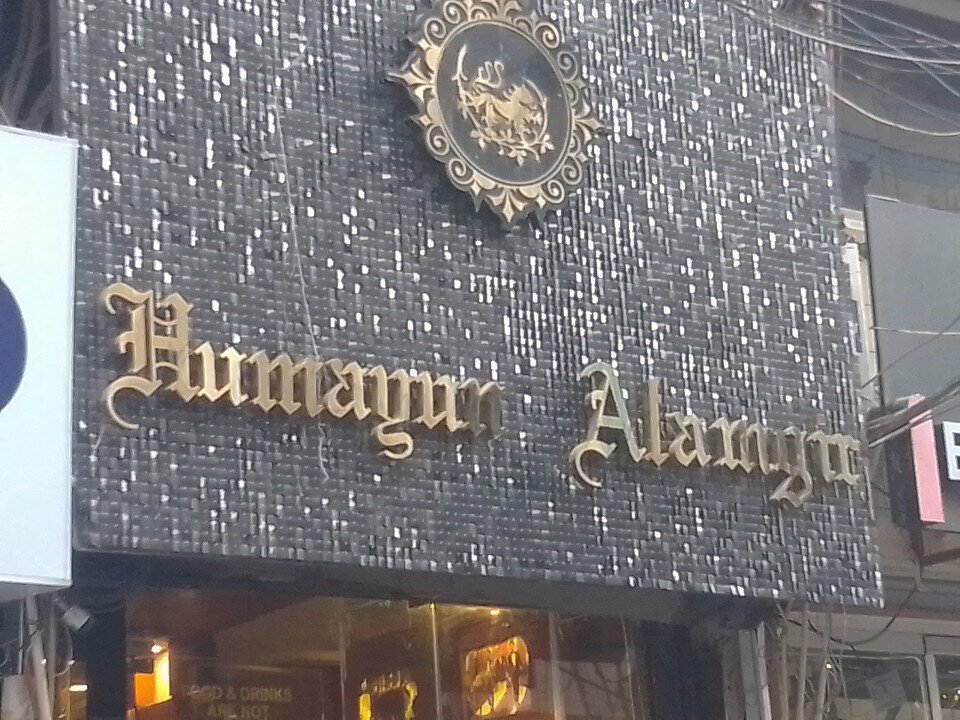 Giyim mağazası Hummayun alamgir, Karaçi, foto